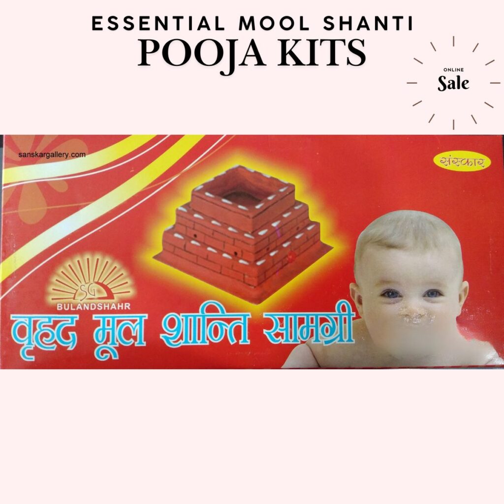 Mool Shanti Samagri For Gand Mool Pooja (मूल शांति सामग्री ) - Sanskar ...
