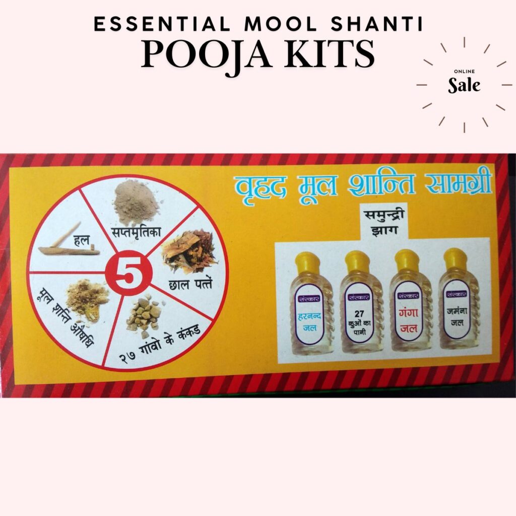Mool Shanti Samagri For Gand Mool Pooja (मूल शांति सामग्री ) - Sanskar ...